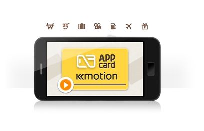 KB국민 앱카드 Kmotion 출시 이벤트에 참여해보세용~:)