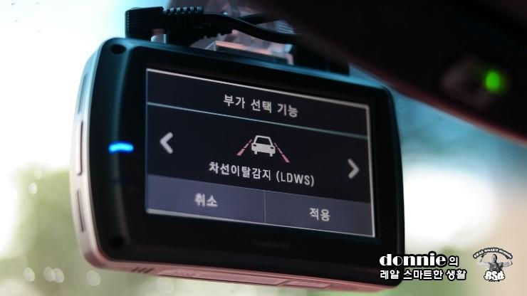 아이나비 QXD900 View 블랙박스 - 음성인식(마하보이스) : 클리앙