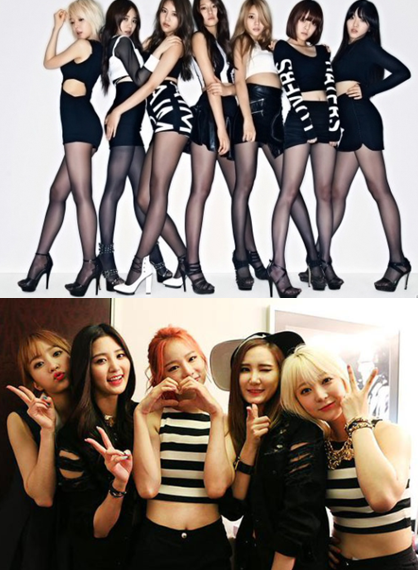 AOA VS EXID 사복 대결